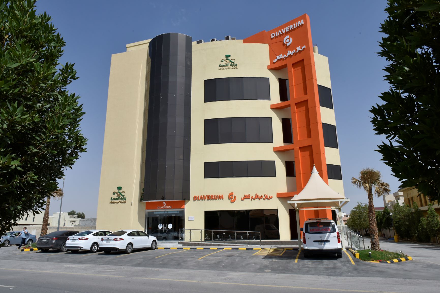 Diaverum Riyadh - Integrated Renal Care Centre (IRCC)